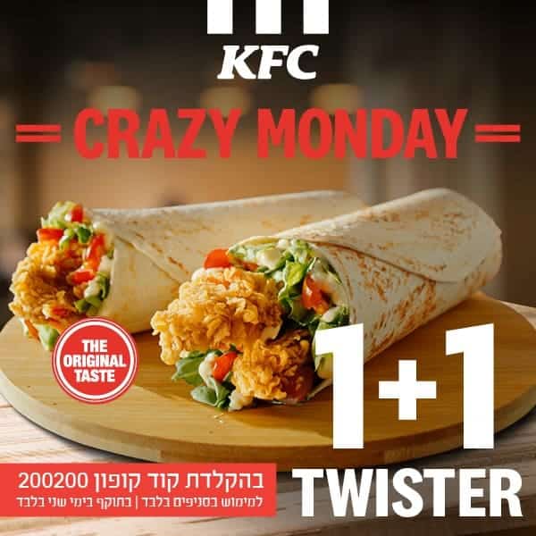 KFC Israel