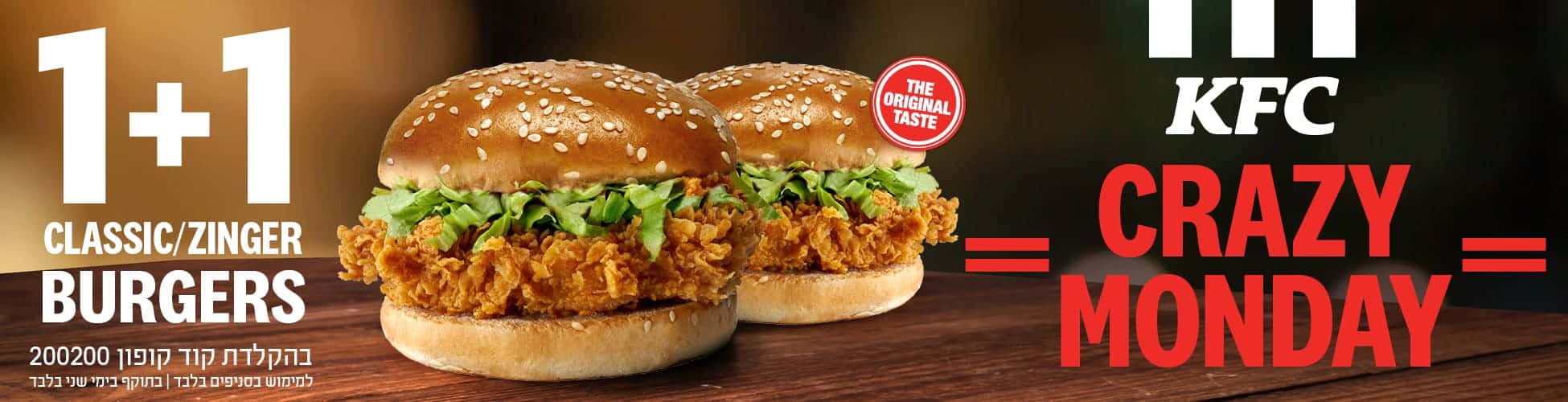 ארכיון בייטס - KFC